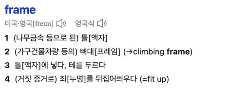 Swift Frame과 Bounds의 차이