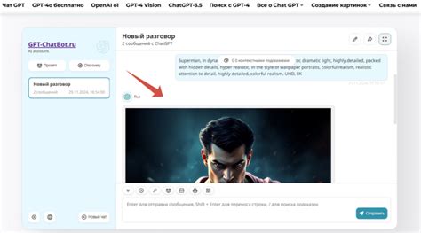 Chatgpt от Openai в России как использовать чат бот Gpt с генеративным