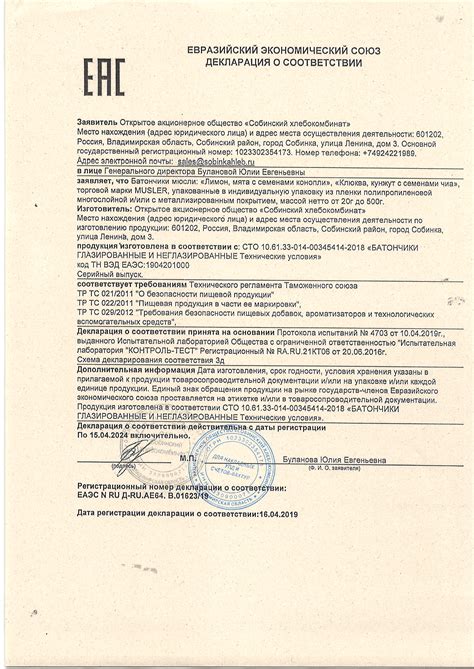 Суперфуды купить, цена от 45 руб, состав, инструкция, отзывы, всегда ...