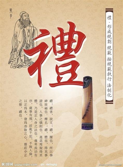 齐鲁历史文化的积淀与山东人的性格