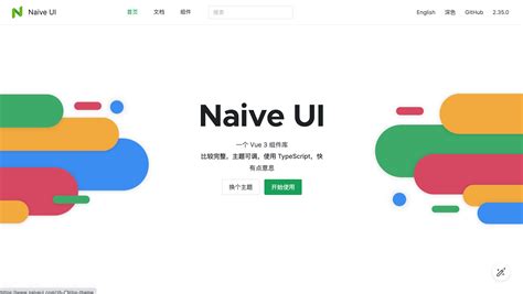 超好用的9个web前端组件库 即时设计