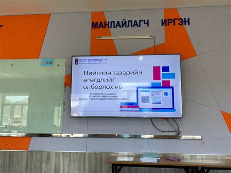 Erkhemee Anduud On Twitter ШУТИС МХТС Компьютерийн Ухаан тэнхимийн бакалаврийн диплом