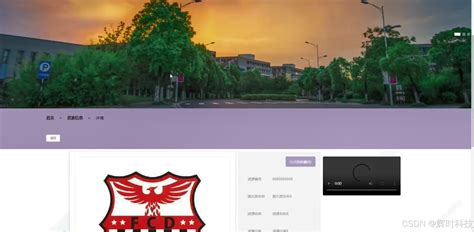 springboot毕设校园俱乐部信息管理系统论文 程序 部署 csdn博客