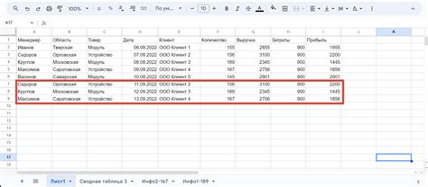 Сводная таблица в Excel пошаговая инструкция