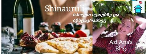 Gemrielia Ge • გემრიელია Added Gemrielia Ge • გემრიელია