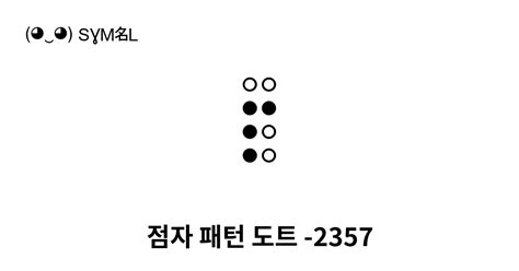 점자 패턴 도트 2357 유니코드 번호 U2856 📖 기호의 의미 알아보기 복사 And 📋 붙여넣기 ‿ Symbl