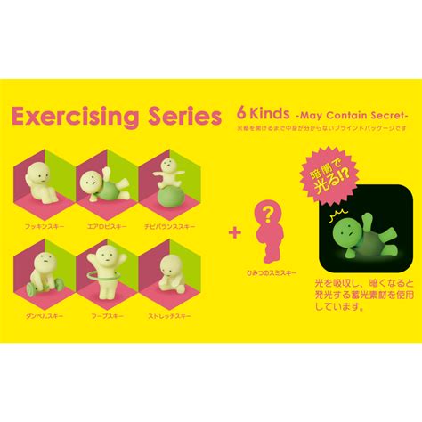 Smiski Exercise Series Matcha Time T Shop