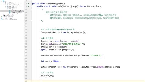 Java202303java学习笔记第三十九天udp协议聊天室 Csdn博客 Java202303java学习笔记第三十九天udp协议聊天室 Csdn博客
