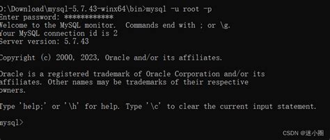 win11安装mysql5 7 43的问题清单 win11安装mysql5 7失败 csdn博客