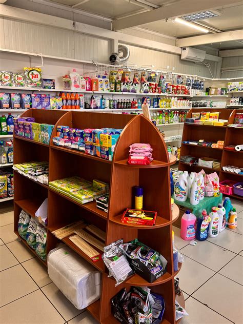 Магазин бытовой химии