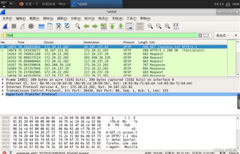 信息安全实验——网络嗅探技术wireshark 过滤分组 Csdn博客