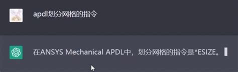chatgpt：你可以在哪些方面辅助仿真工程师？ cae 人工智能 技术邻
