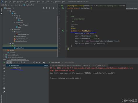 mybatis获取参数的5种情况 mybatis 参数 csdn博客