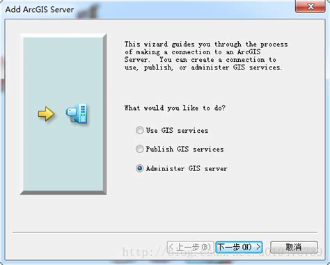 Arcgis发布地图服务（wms、wfs、kml）arcgis 发布wfs Csdn博客