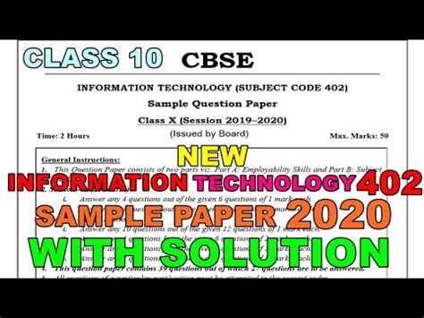 Sample Paper Class Computer Code With Solution Exampless Papers