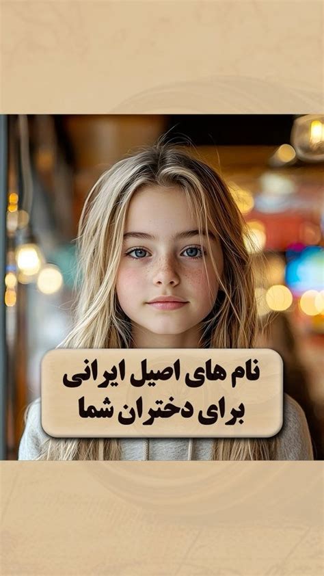 ‎جهان باستان‎ ‎نظر شما چيه؟‎ Instagram