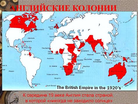 Великобритания в Xix веке презентация онлайн