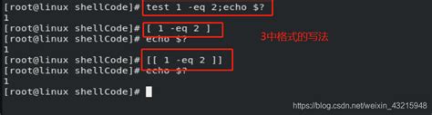 Linux系统中的shell脚本 ——if判断语句linux Shell If语句 Csdn博客 Linux系统中的shell脚本 ——if判断语句linux Shell If语句 Csdn博客