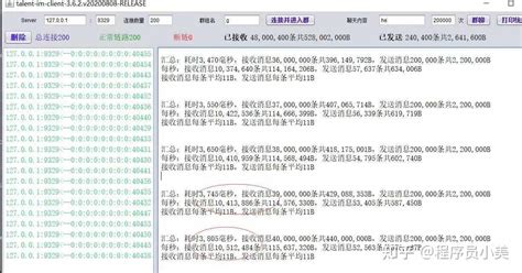 高性能网络编程框架,netty可能还是弟弟! 知乎 高性能网络编程框架,netty可能还是弟弟! 知乎