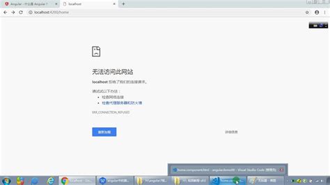 Angular视频教程15 Youtube
