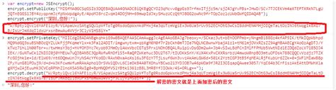 JavaScript实现RSA加解密 wangjinxiang 博客园