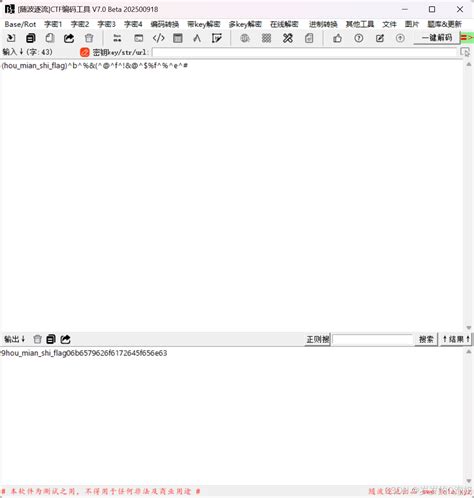 Ctfshowcrypto36d杯 总览 Csdn博客 Ctfshowcrypto36d杯 总览 Csdn博客