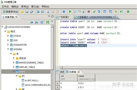 达梦数据库大小写敏感 知乎