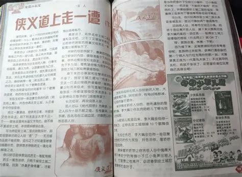 如何评价《侠义道2》这款游戏？ 知乎