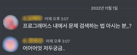 github jeongeum programmers problem search [👩🏻‍💻 프로그래머스 문제 검색 사이트