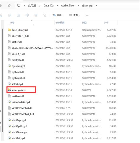 audio slicer下载使用 椰子灰 博客园