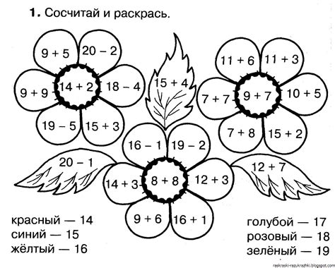 Раскраски Для Детей 1 Класса