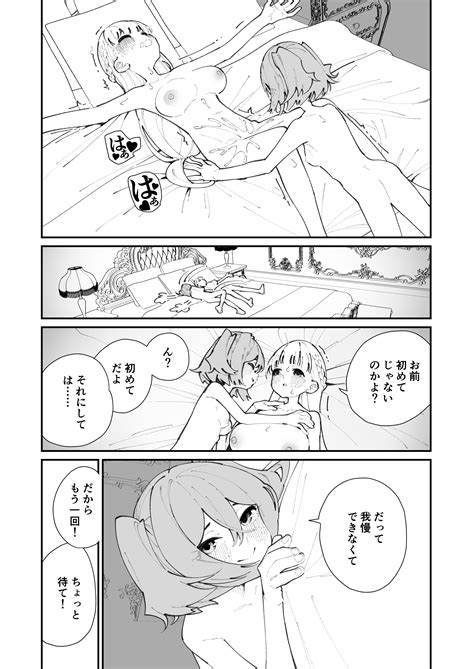 Lawine And Kanne Sousou No Frieren Drawn By Shiratama Mochi Danbooru