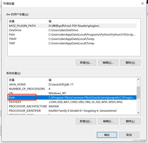 Javadoc不是内部或外部命令，也不是可运行的程序或批处理文件或javadoc只能在c盘路径下使用的解决方法 Csdn博客