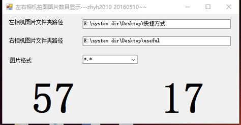 使用获取相应文件夹下相应文件的个数并显示vbnet获取 Filelist文件数量 Csdn博客