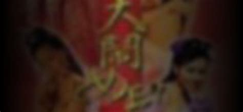 Hottest Quest Of The Sex Rumble In The Womens Empire 2003 Nudity