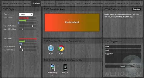 Потрясающе удобный онлайн генератор Css