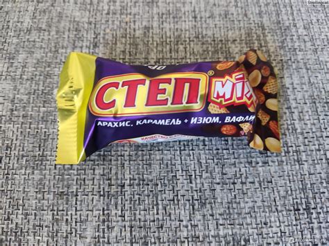 Конфеты вафельные глазированные Славянка Степ Mix «Пикник луна Lion