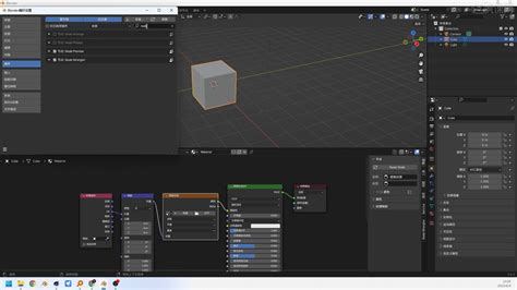 Blender Cycles渲染器系列课程简介图文教程 虎课网