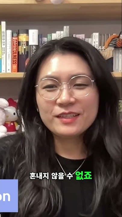 행복한 여자가 가정 경제에 미치는 영향 Youtube