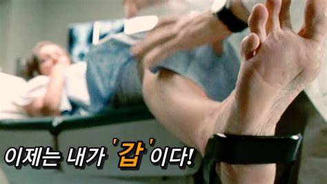 병원에 입원한 여교수 하지만 담당의사는 학창시절 그녀를 경멸하던 남학생인데 영화리뷰 결말포함 YouTube