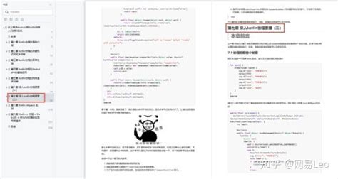 最新android kotlin开发指南，从入门到实战，一战通关！ 知乎