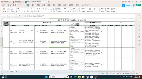 Postman接口测试笔记（超详细）postamn Csdn博客