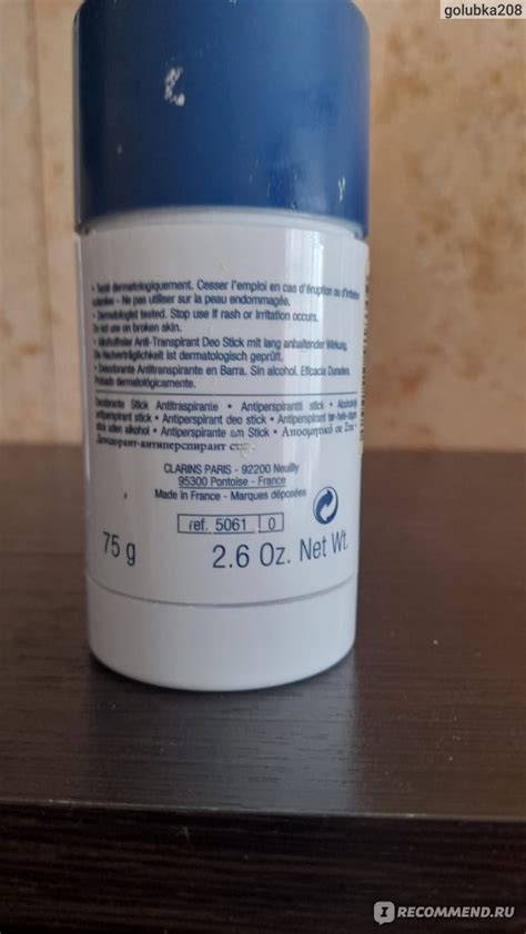 Дезодорант-антиперспирант Clarins MEN Antiperspirant Stick - «Мир ...