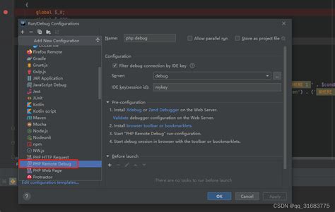 宝塔 Xdebug Idea 调试 Php宝塔php 远程调试 Csdn博客