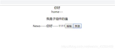 前端学习（2308）：react之子传父 前端歌谣 博客园