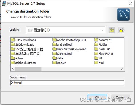 window安装mysql
