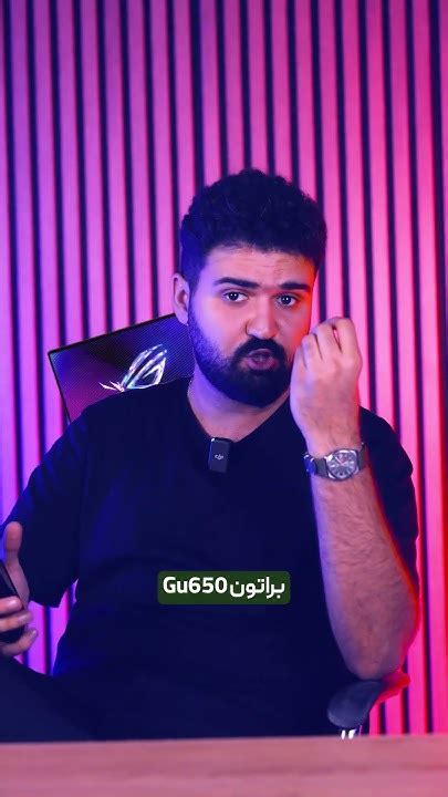 سی‌پی‌یو بهتر باشه یا گرافیک؟ Youtube