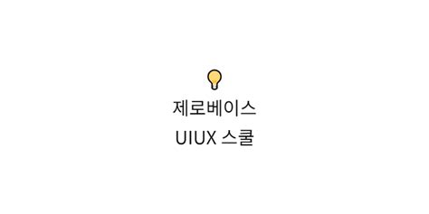 7주차 학습일지2