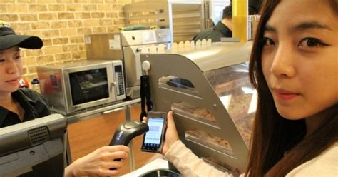 현금영수증 스마트폰 앱으로도 받는다