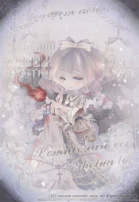 Trade みんなのコーデ No 37009